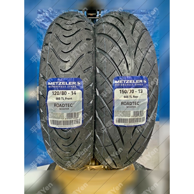 平鎮龍潭楊梅 象牌 ROADTEC Scooter 120/80-14 150/70-13 | 蝦皮購物