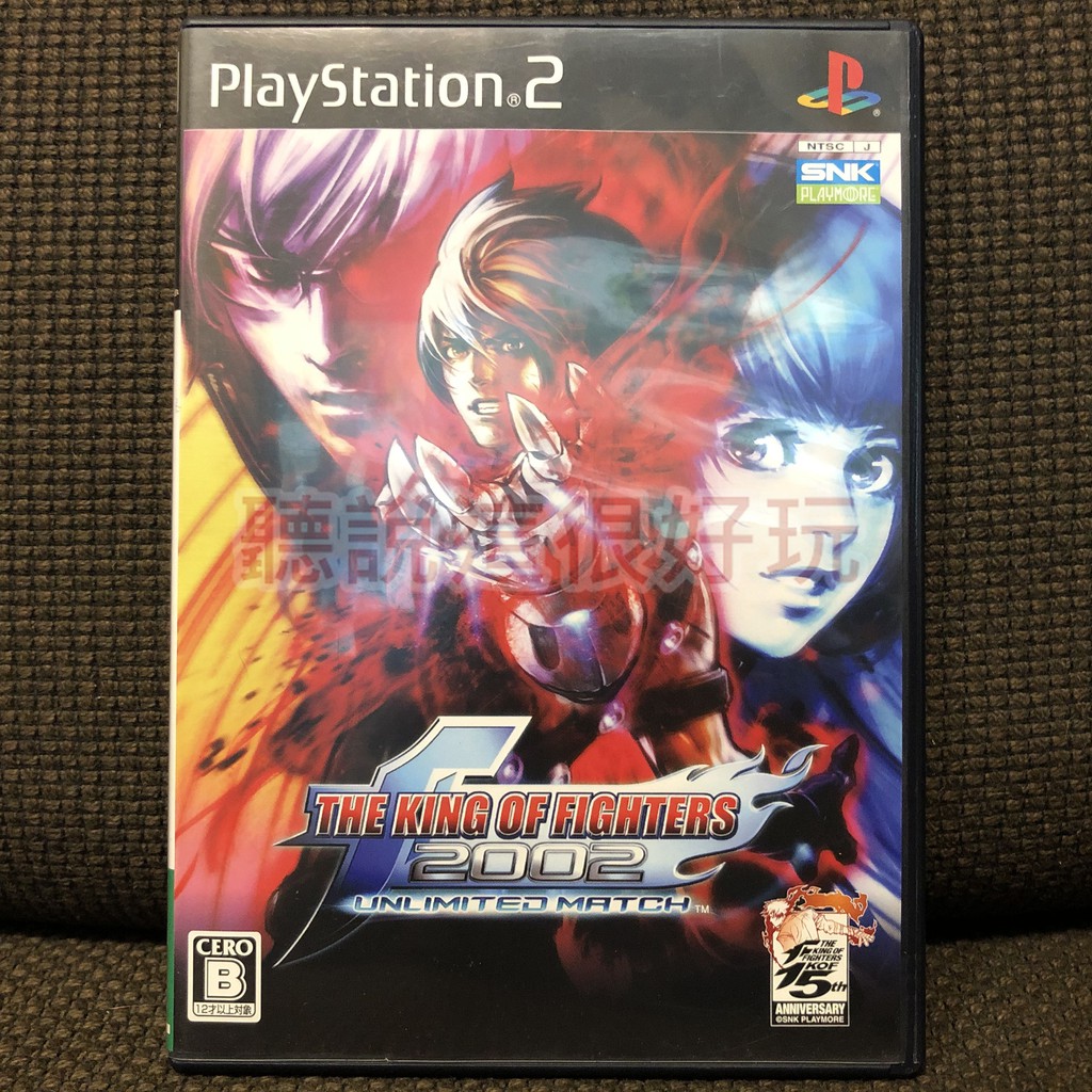 現貨在台 PS2 格鬥天王 2002 UM KOF 2002 拳皇 2002 UM SNK 格鬥 遊戲 3 T815 | 蝦皮購物