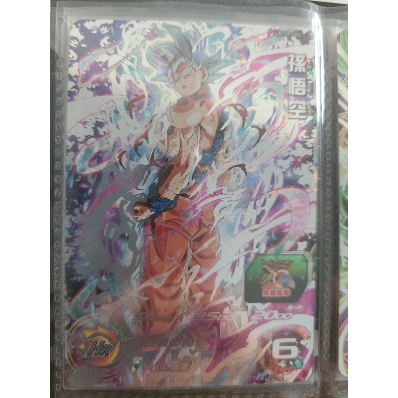 um10-sec的價格推薦 - 2025年7月 | 比價比個夠BigGo