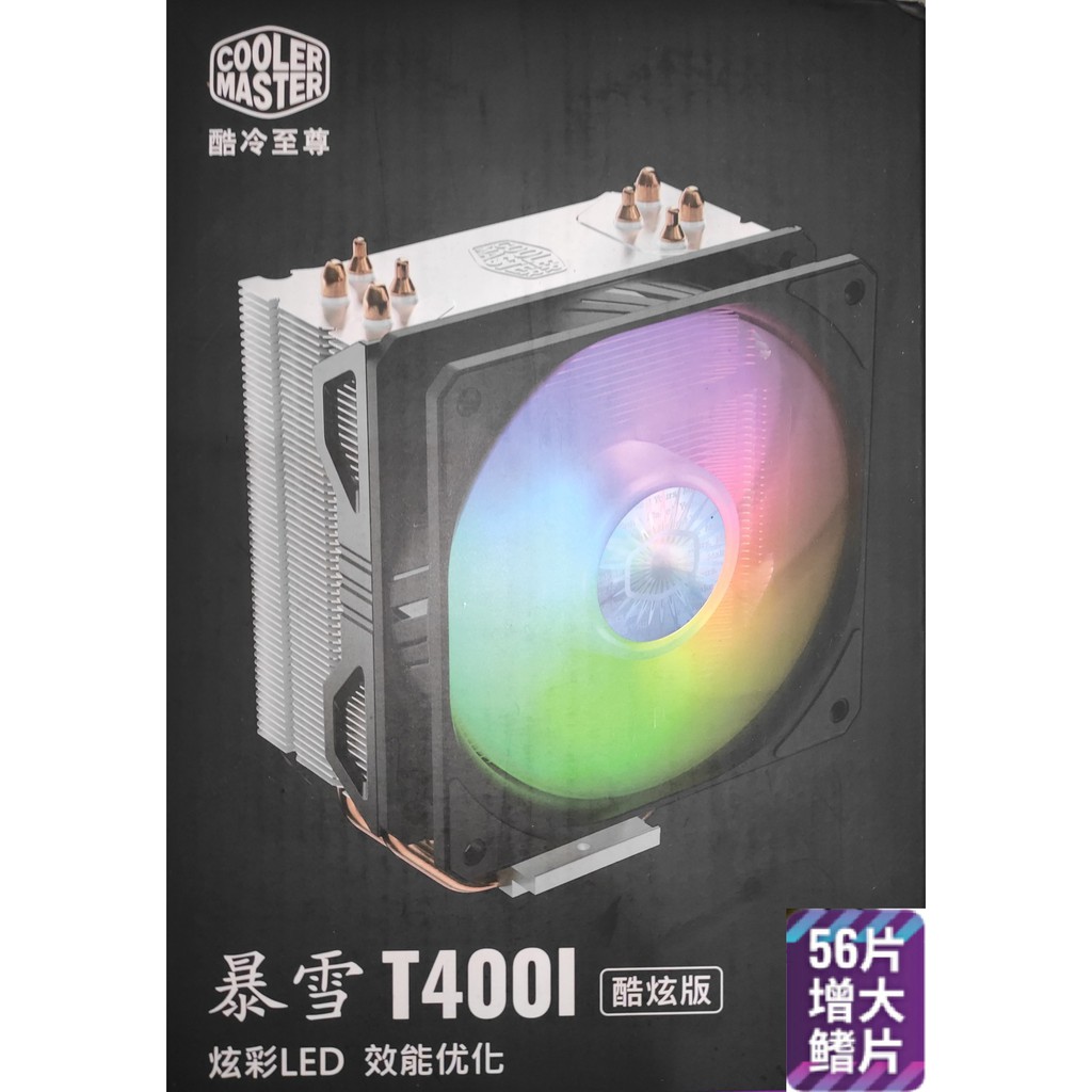 T400I的價格推薦 - 2023年1月| 比價比個夠BigGo