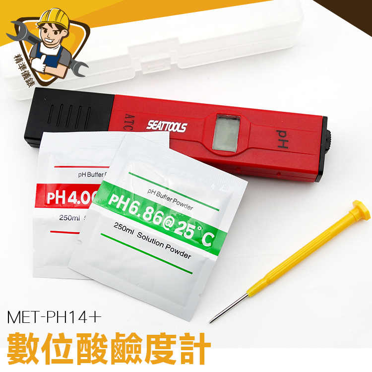 ph值酸鹼度計的價格推薦 - 2025年3月 | 比價比個夠BigGo