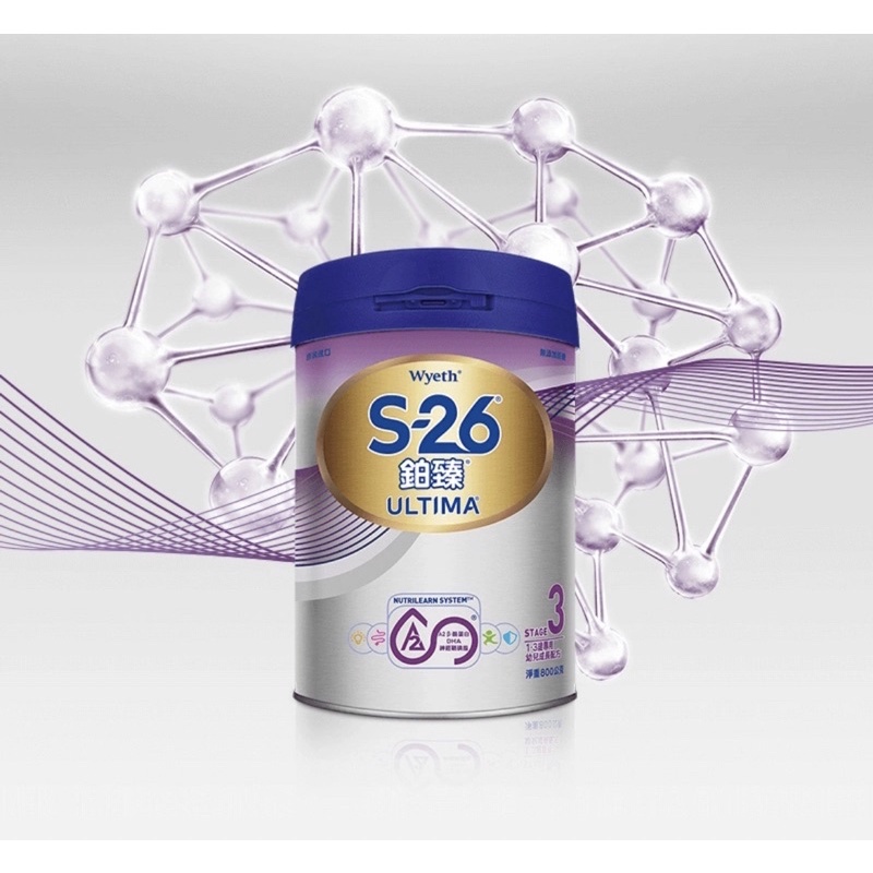 S26 鉑臻ULTIMA 3號 A2牛配方奶粉 啟賦 3號 新款 HMO+ | 蝦皮購物