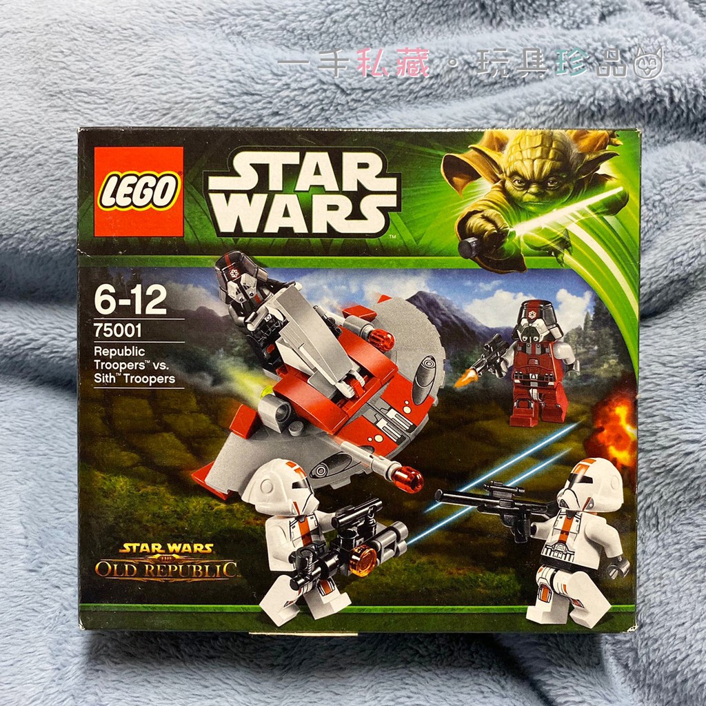 【全新未拆】樂高 LEGO 75001 STAR WARS 星際大戰 Star Wars The Old Republ | 蝦皮購物