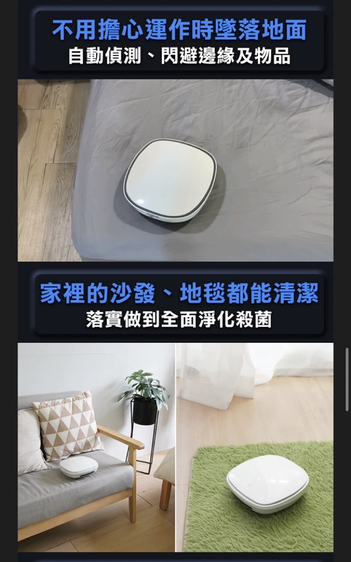 Future Lab. 未來實驗室 CleanChariot 殺菌戰車 | 蝦皮購物