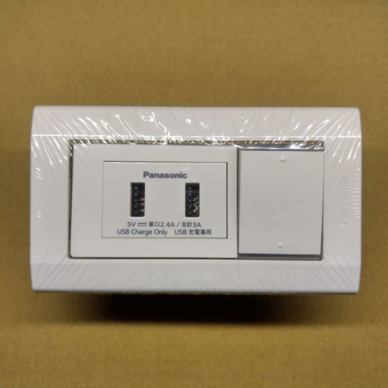 國際牌2插座1開關的價格推薦 - 2022年7月| 比價比個夠BigGo