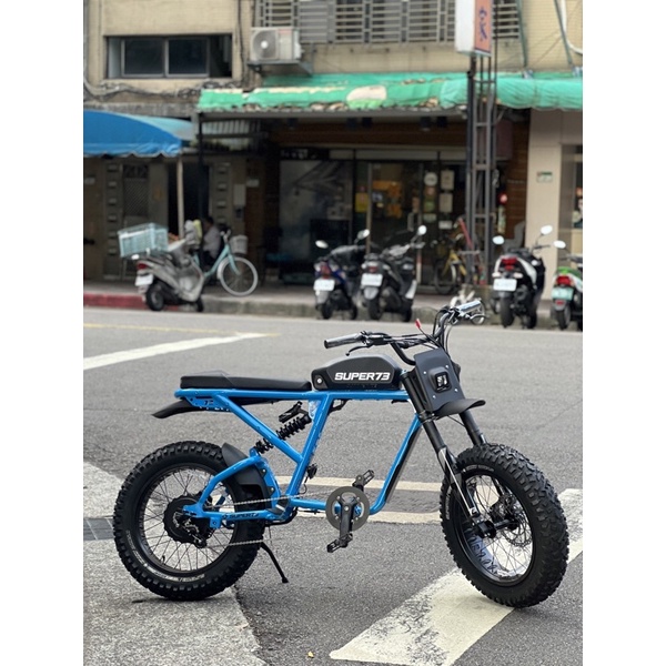 Super73rx的價格推薦 - 2024年3月| 比價比個夠BigGo