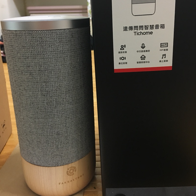 FarEastone 遠傳問問智慧音箱 | 蝦皮購物