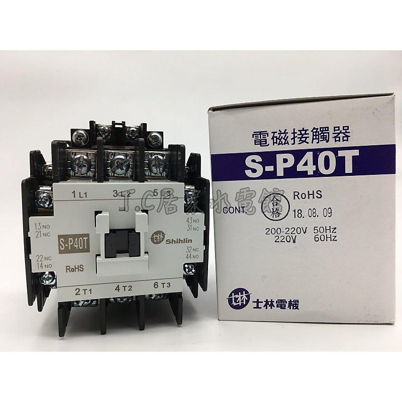 士林電機s-p40t的價格推薦 - 2024年1月| 比價比個夠BigGo