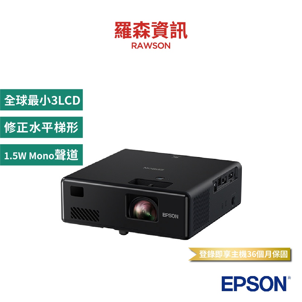 Ef11投影機的價格推薦 - 2023年1月| 比價比個夠BigGo