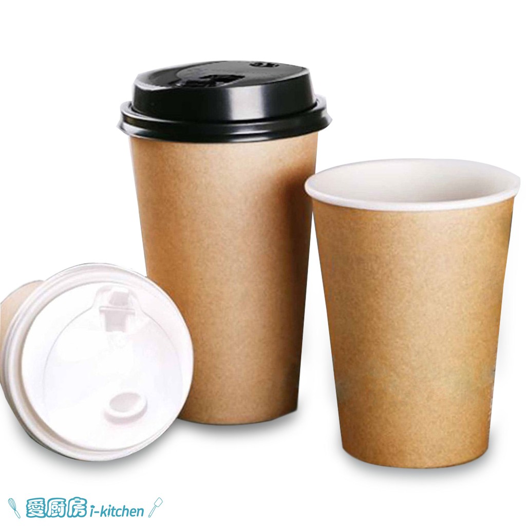 12oz 咖啡紙杯 50入 二合一 三合一 套組 紙杯 外帶杯 飲料杯 咖啡杯 免洗紙杯【愛廚房】 | 蝦皮購物