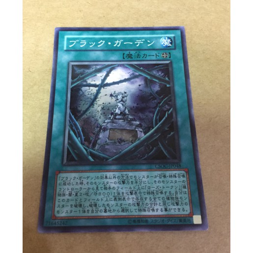 CSOC-JP048的價格推薦 - 2024年10月| 比價比個夠BigGo