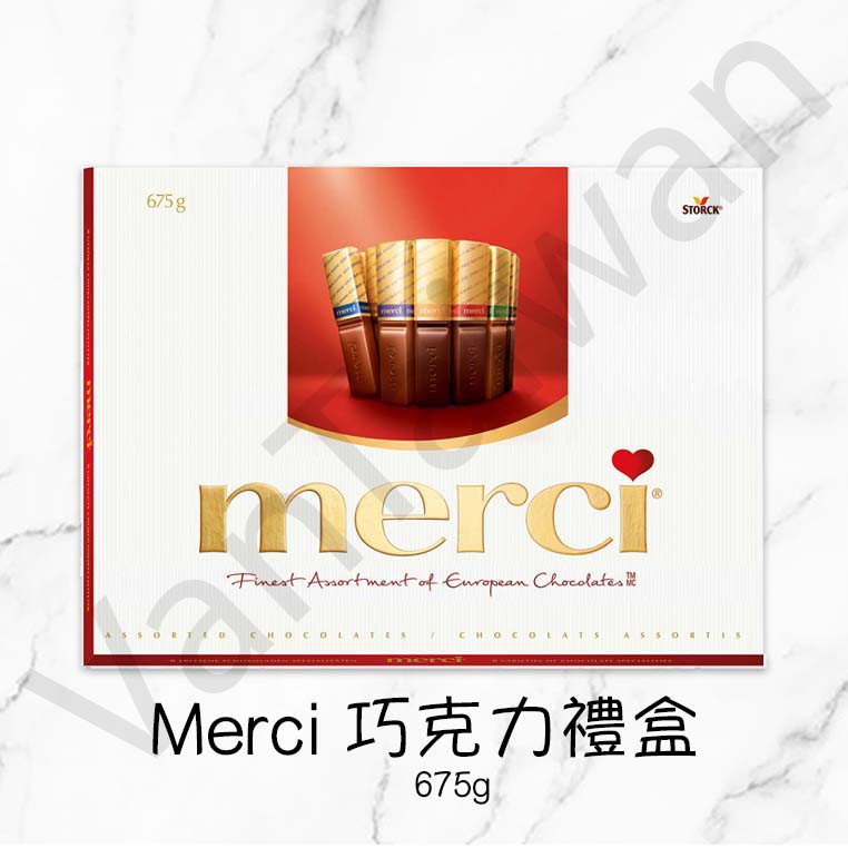 Merci巧克力的價格推薦 - 2020年12月| 比價比個夠BigGo
