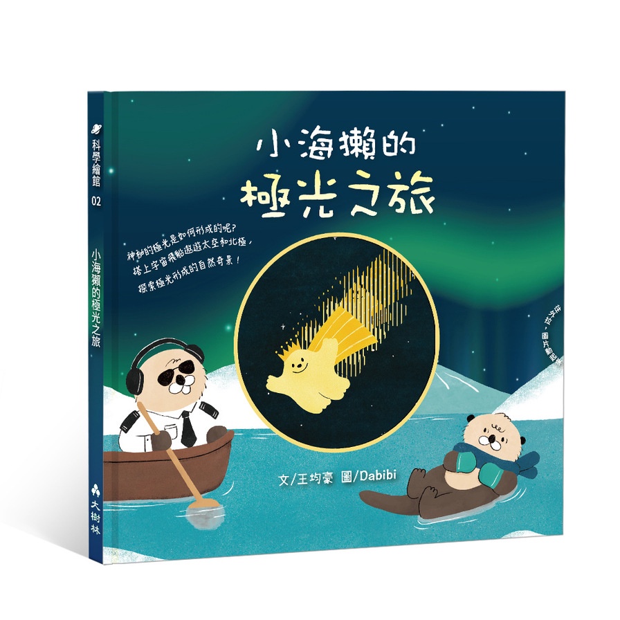 dabibi的價格推薦 - 2025年9月 | 比價比個夠BigGo