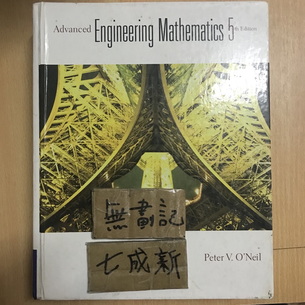 Advanced Engineering Mathematics 5e / Peter V. O'Neil | 蝦皮購物