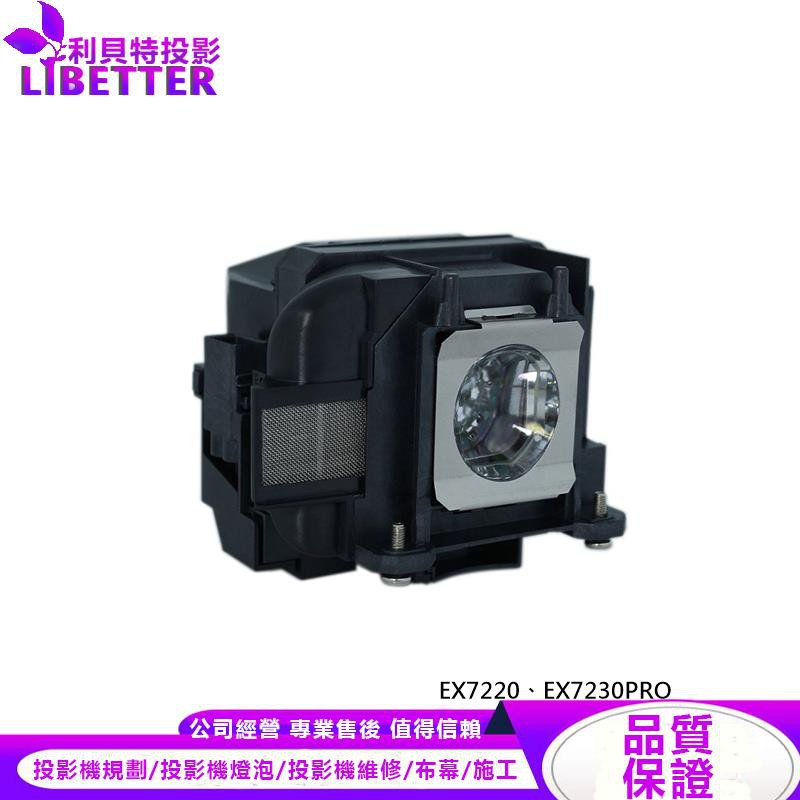 epson ex投影機的價格推薦 - 2025年12月 | 比價比個夠BigGo