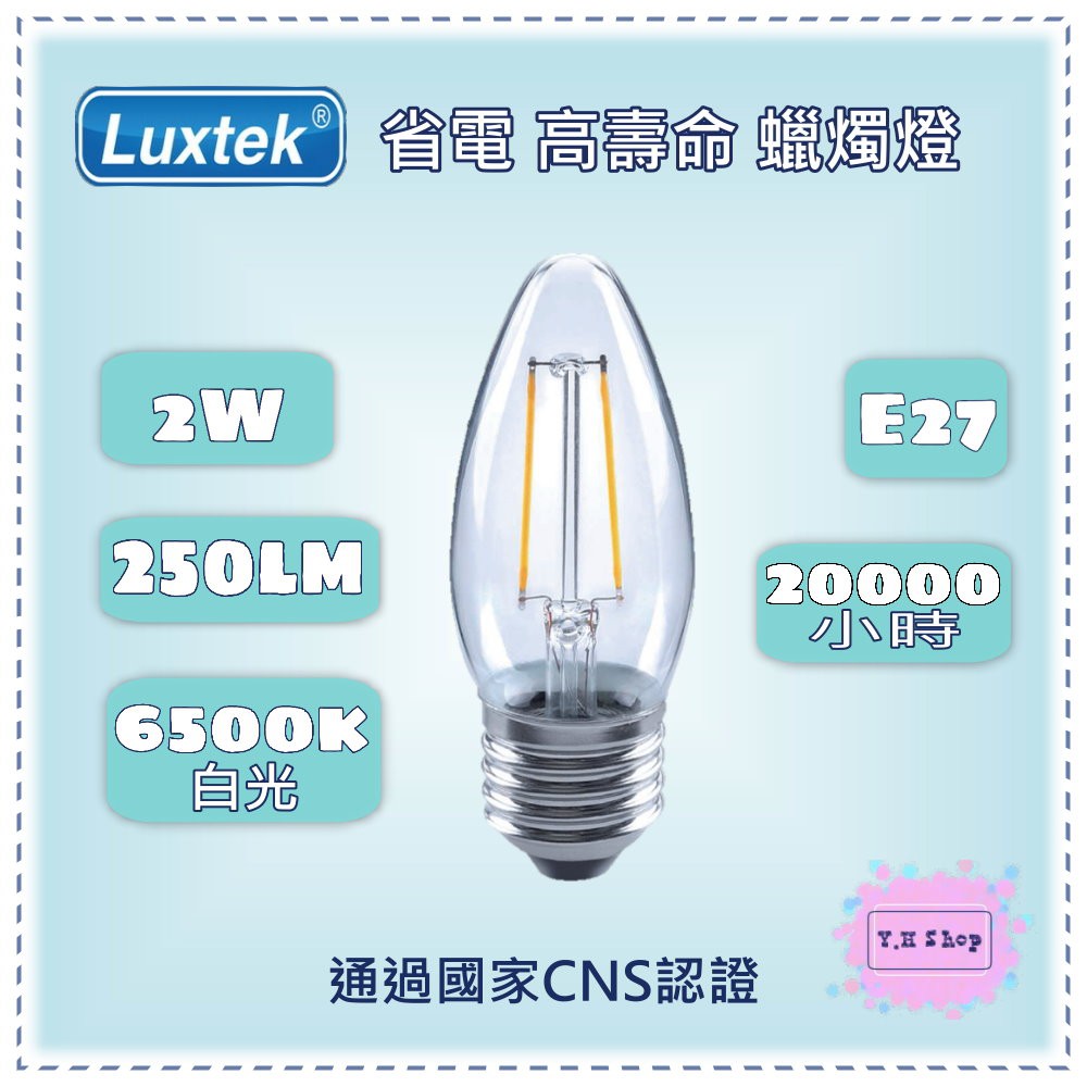 2w電燈泡led的價格推薦 - 2022年8月| 比價比個夠BigGo