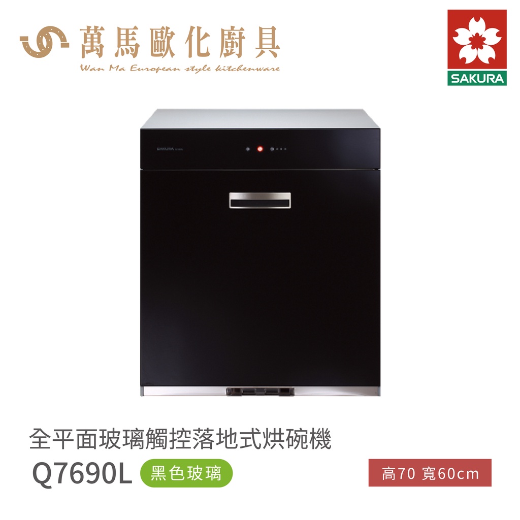 Q7690的價格推薦 - 2025年2月 | 比價比個夠BigGo