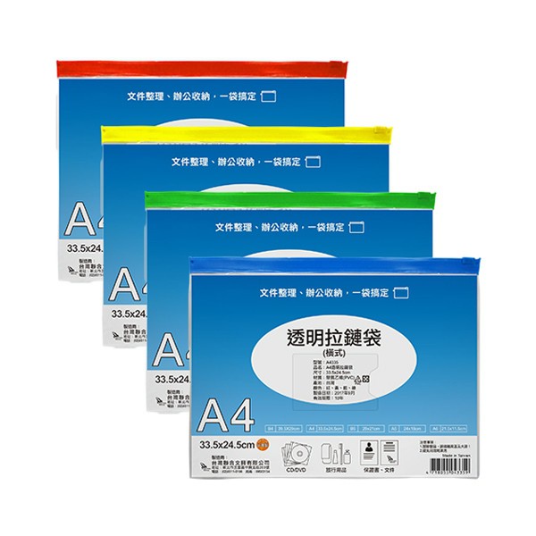 A4335的價格推薦 - 2021年9月| 比價比個夠BigGo