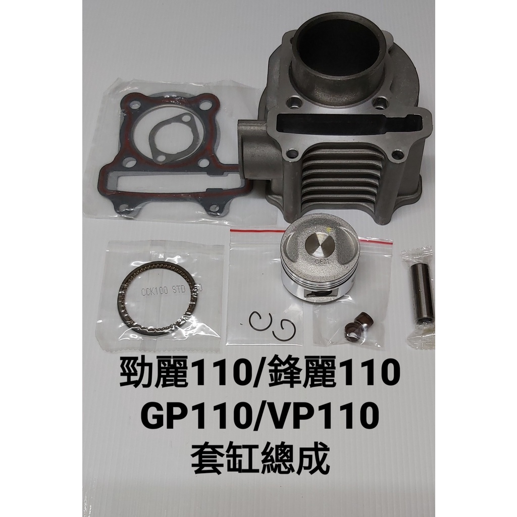 Jr100汽缸的價格推薦 - 2023年8月| 比價比個夠BigGo