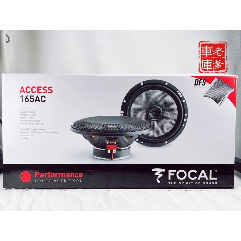 165AC的價格推薦 - 2022年7月| 比價比個夠BigGo