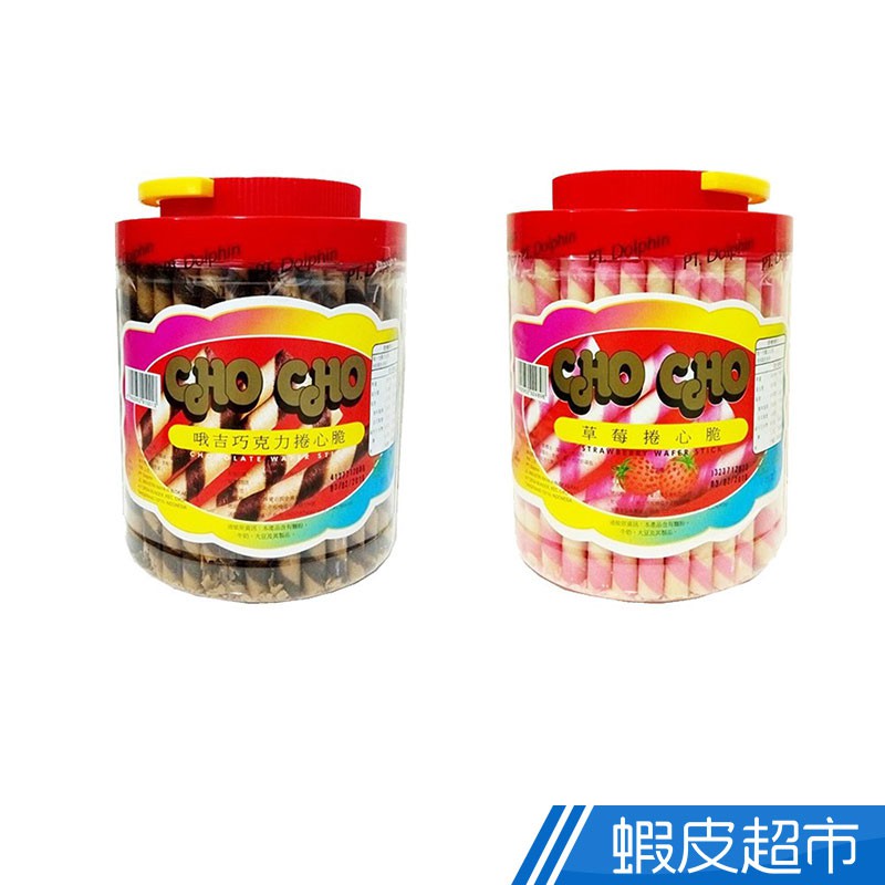 CHO CHO (巧克力/草莓)捲心脆 700g 現貨 蝦皮直送 | 蝦皮購物