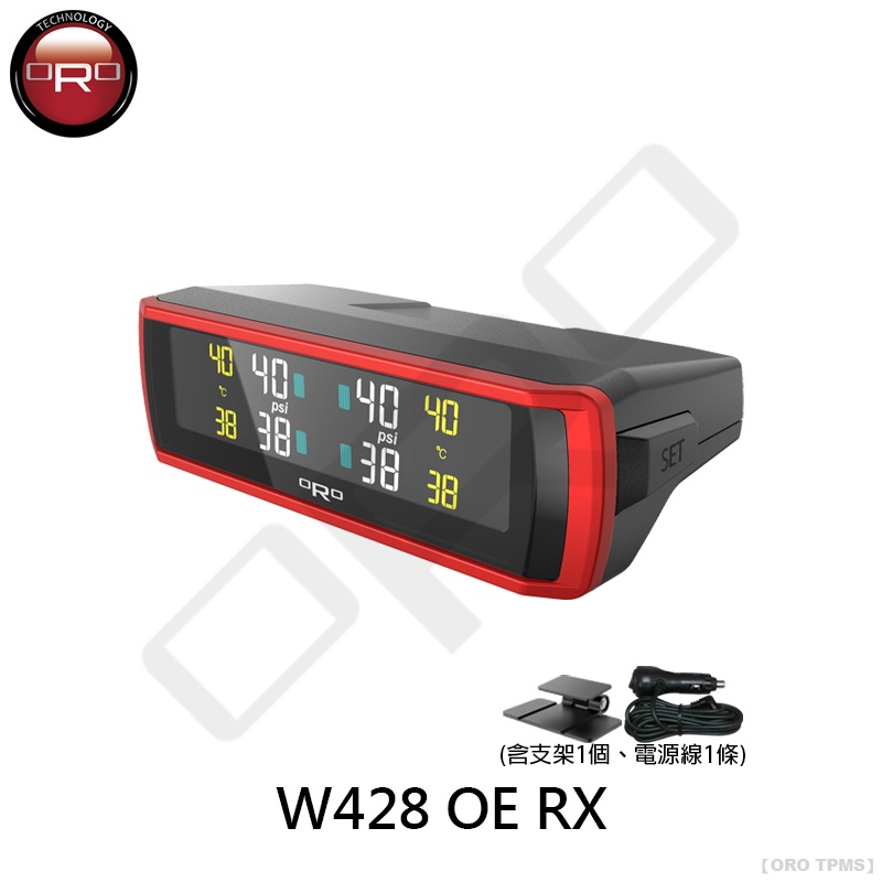 【ORO TPMS】原廠胎壓顯示器-W428 OE RX | 蝦皮購物