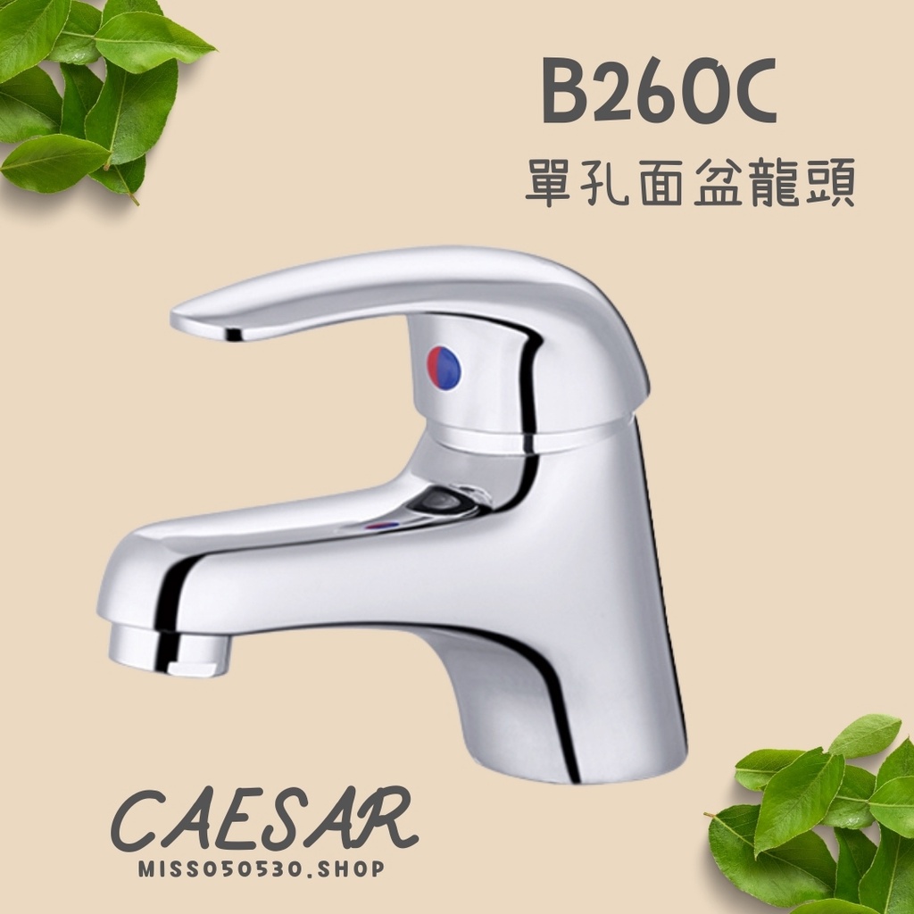 凱薩水龍頭的價格推薦 - 2023年4月| 比價比個夠BigGo