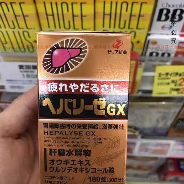肝臟水解物的價格推薦 - 2022年7月| 比價比個夠BigGo