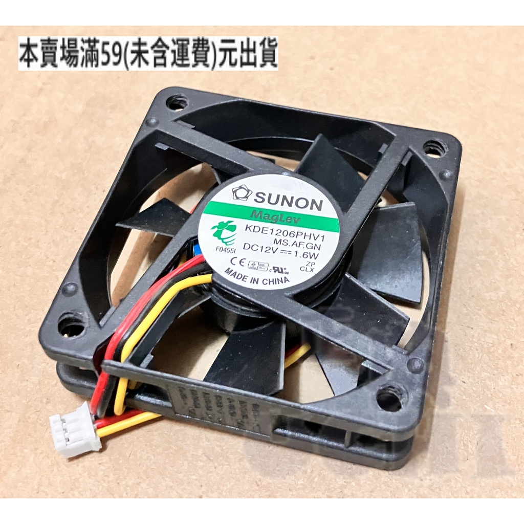 『正典UCHI電子』SUNON 建準 6公分 磁浮散熱風扇 DC12v 1.6w 小3P電源接頭 台灣出貨 | 蝦皮購物