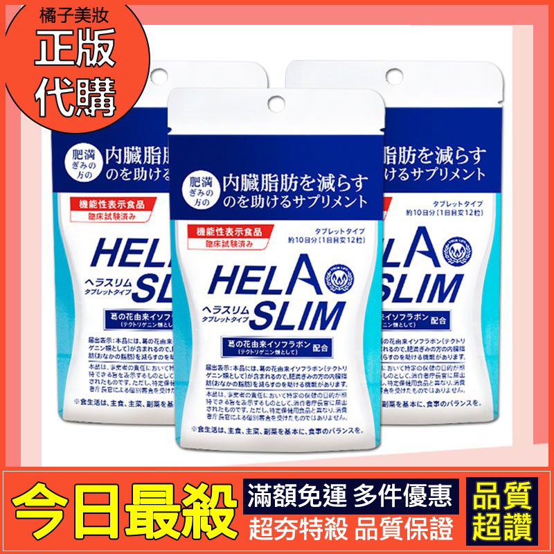 好速纖的價格推薦 - 2021年5月| 比價比個夠BigGo