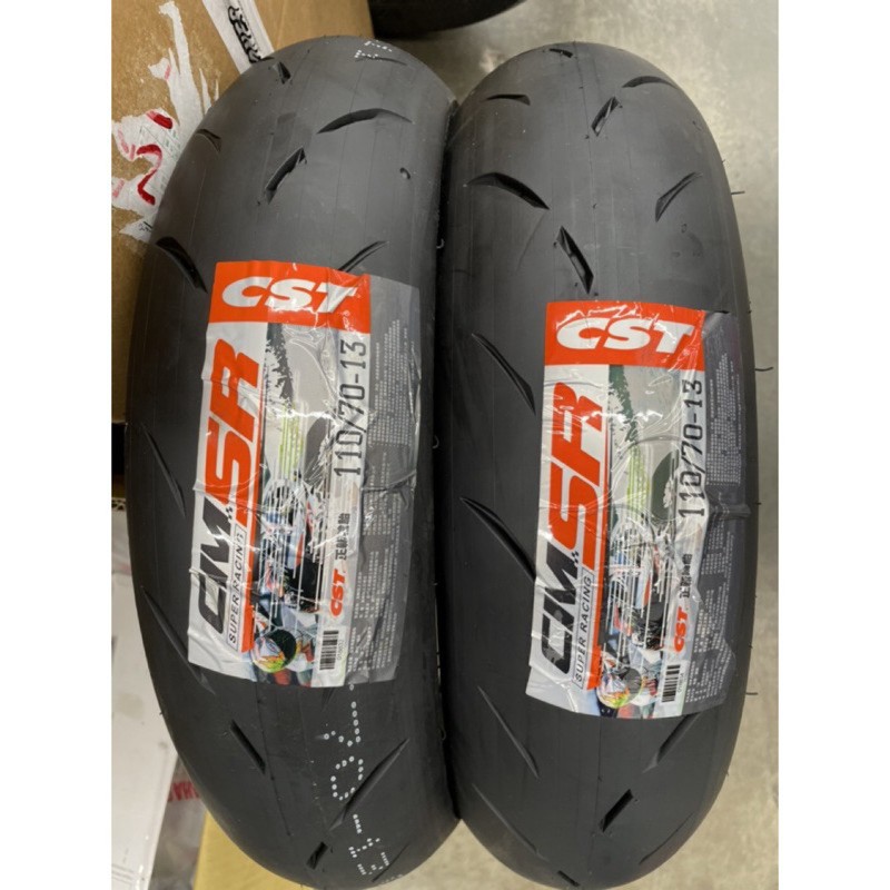 110 70 13 Cmsr的價格推薦 - 2023年4月| 比價比個夠BigGo