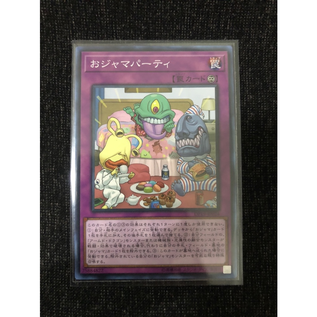 dp19-jp024的價格推薦 - 2025年9月 | 比價比個夠BigGo