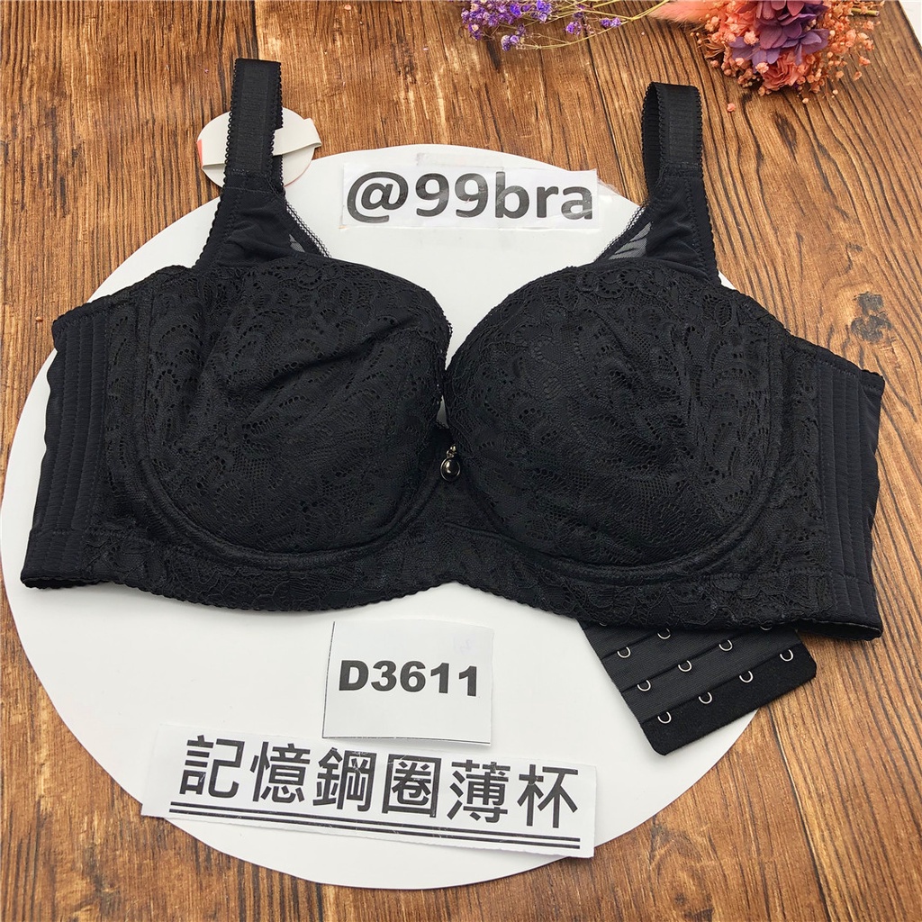 36d黑色內衣的價格推薦 - 2022年6月| 比價比個夠BigGo