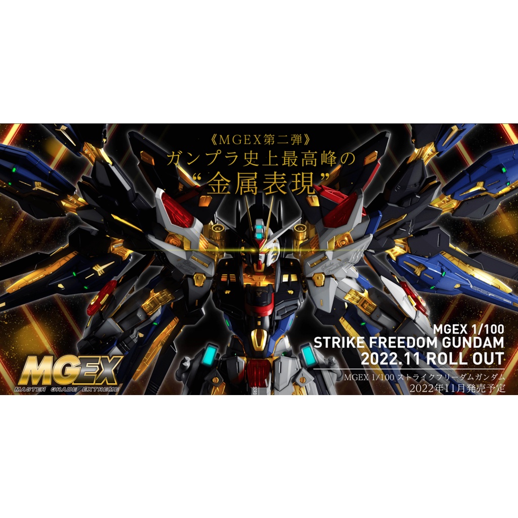 MGEX的價格推薦 - 2022年7月| 比價比個夠BigGo