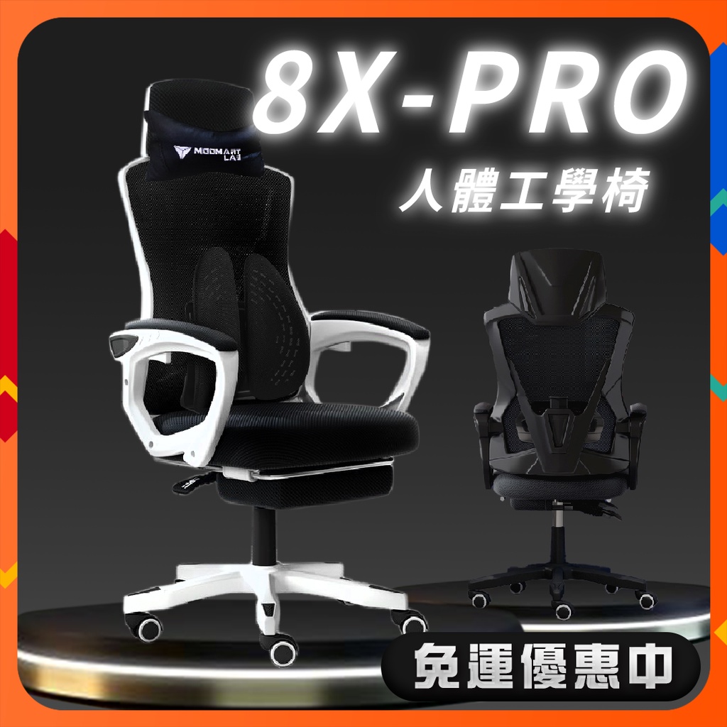 costco椅子 - 優惠推薦 - 2023年1月 | 蝦皮購物台灣