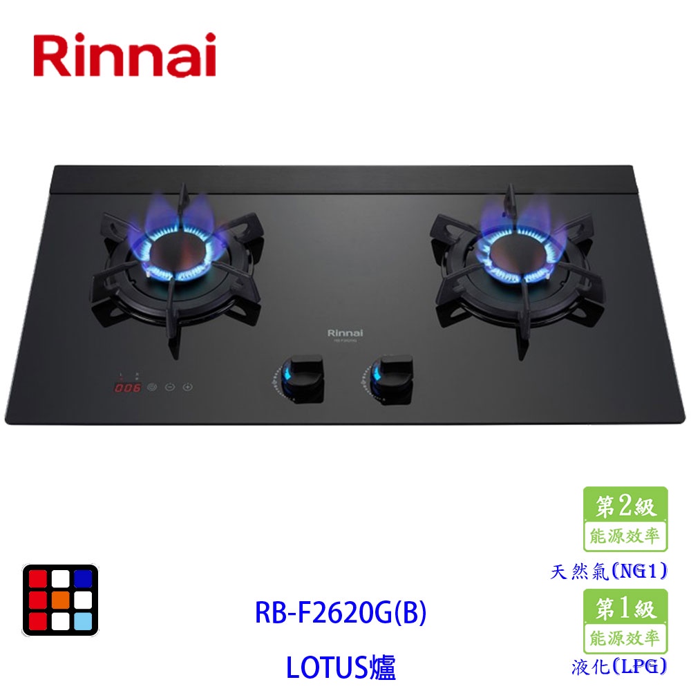林內牌檯面式LOTUS二口瓦斯爐RB的價格推薦 - 2023年6月| 比價比個夠BigGo