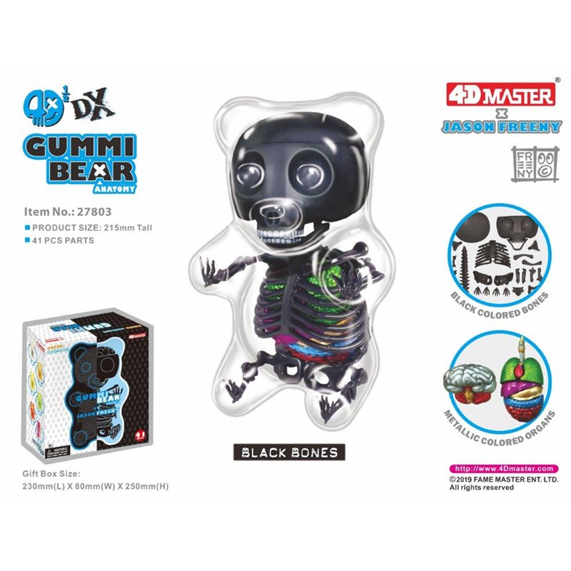 4d master 小熊軟糖的價格推薦 - 2025年10月 | 比價比個夠BigGo