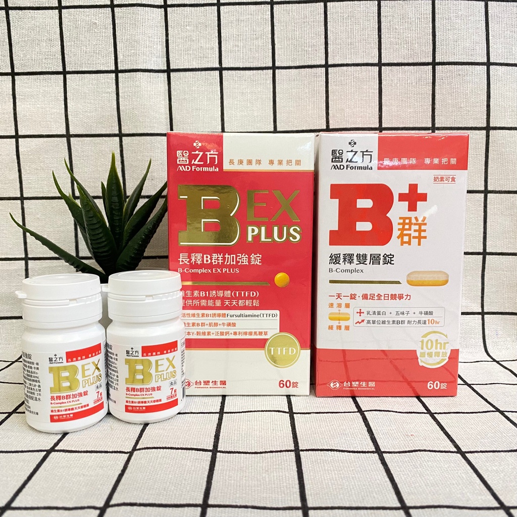 B Ex Plus 長釋 B群加強錠 60錠的價格推薦 - 2021年8月| 比價比個夠BigGo