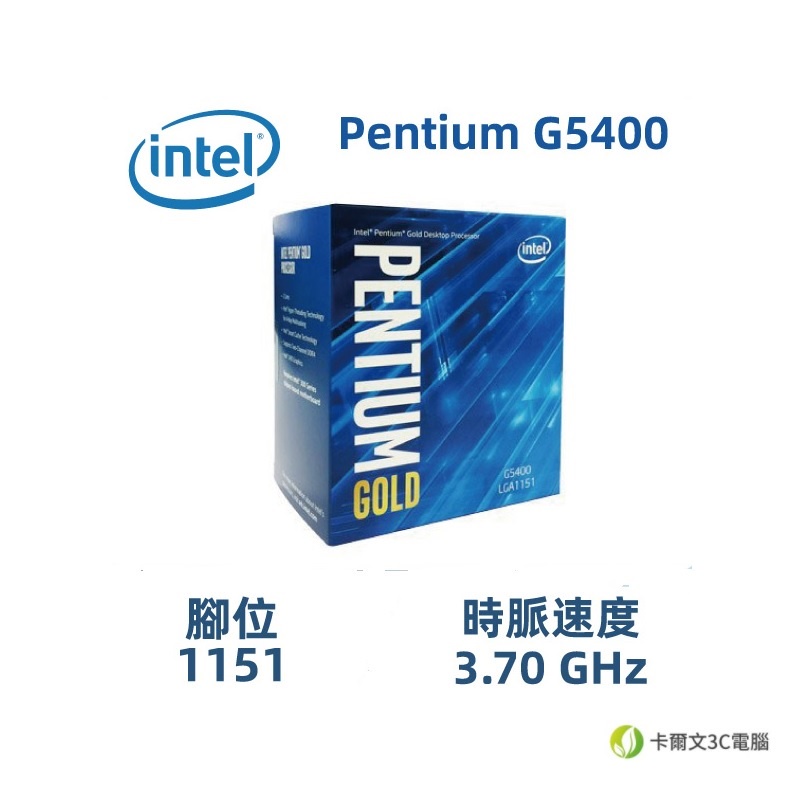 G5400腳位的價格推薦 - 2023年9月| 比價比個夠BigGo