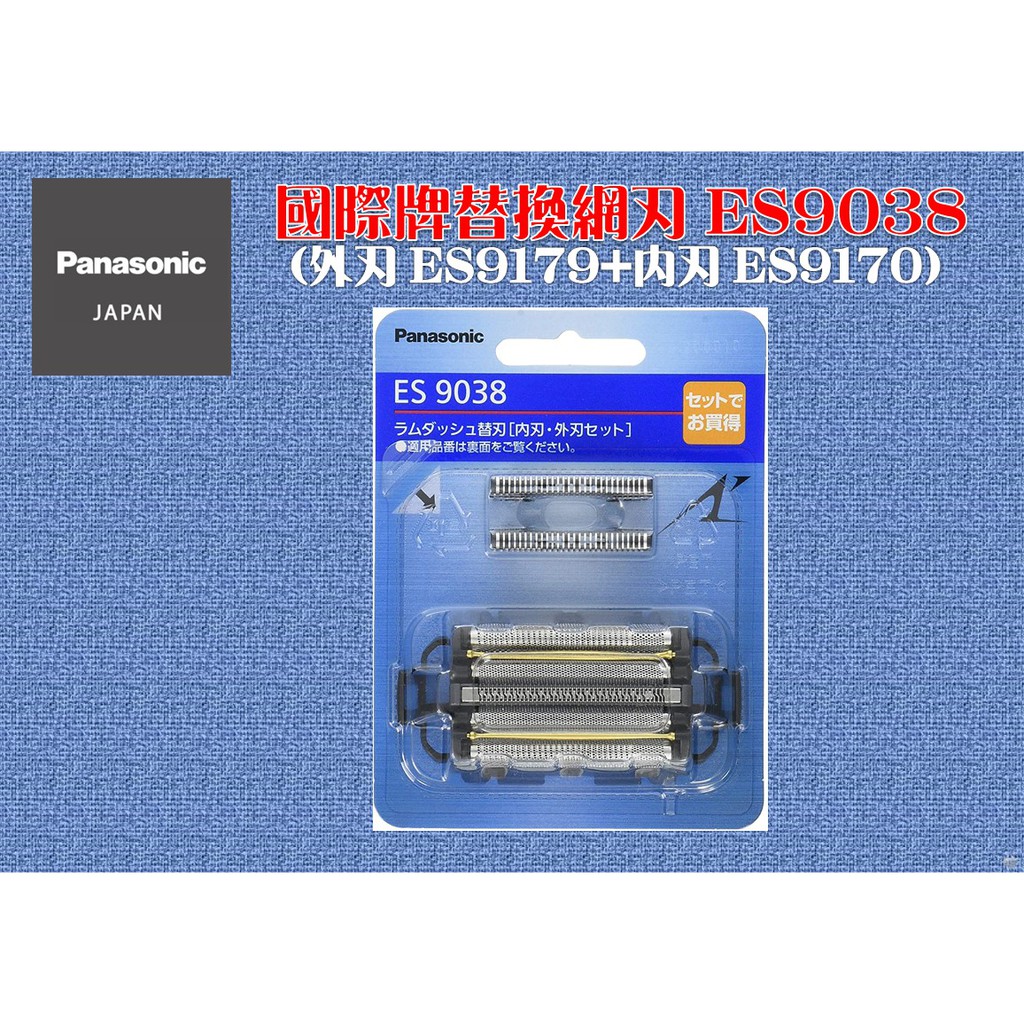 ES9170的價格推薦 - 2022年8月| 比價比個夠BigGo