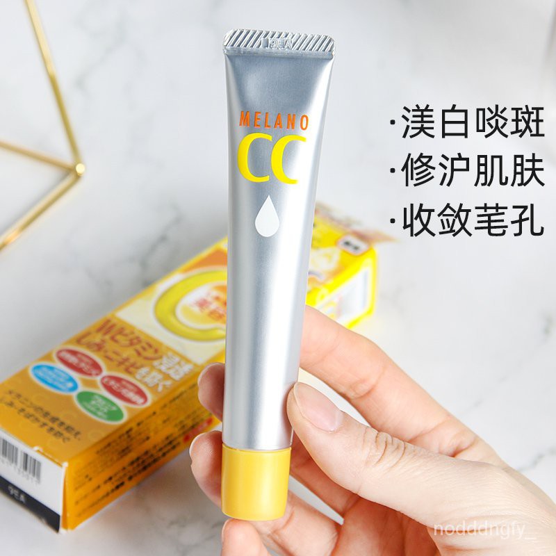 樂敦cc祛斑美容液的價格推薦 第 2 頁 2021年9月 比價比個夠biggo