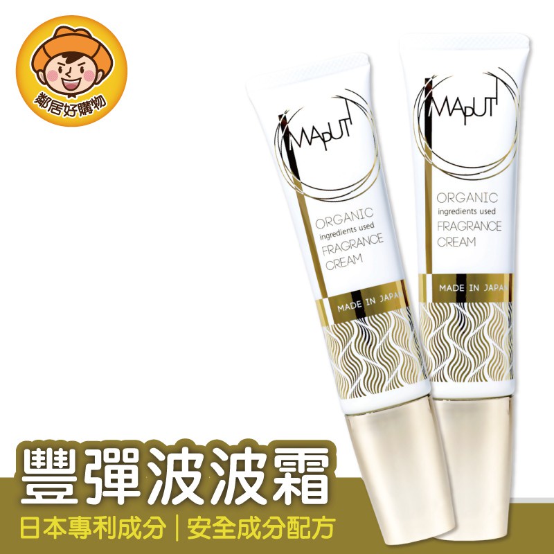 豐彈波波霜的價格推薦 - 2023年2月| 比價比個夠BigGo