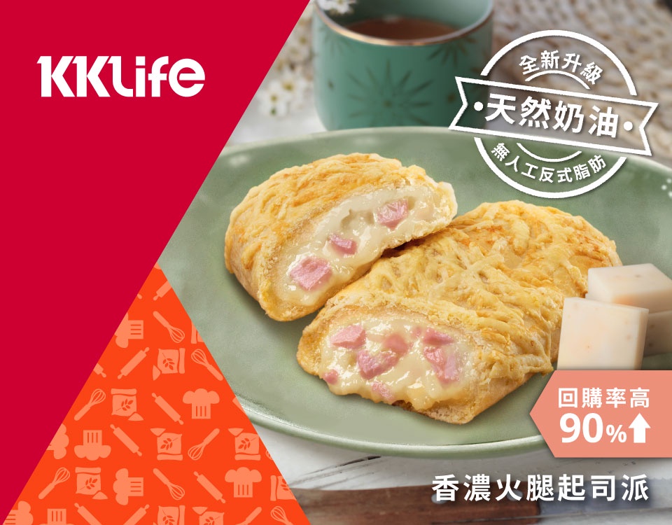 【KKLife】香酥鹹派6袋組 日式豚燒咖哩/火腿起司/田園南瓜/白醬松露(130±10g/個,3個/袋)【蝦皮團購】 | 蝦皮購物