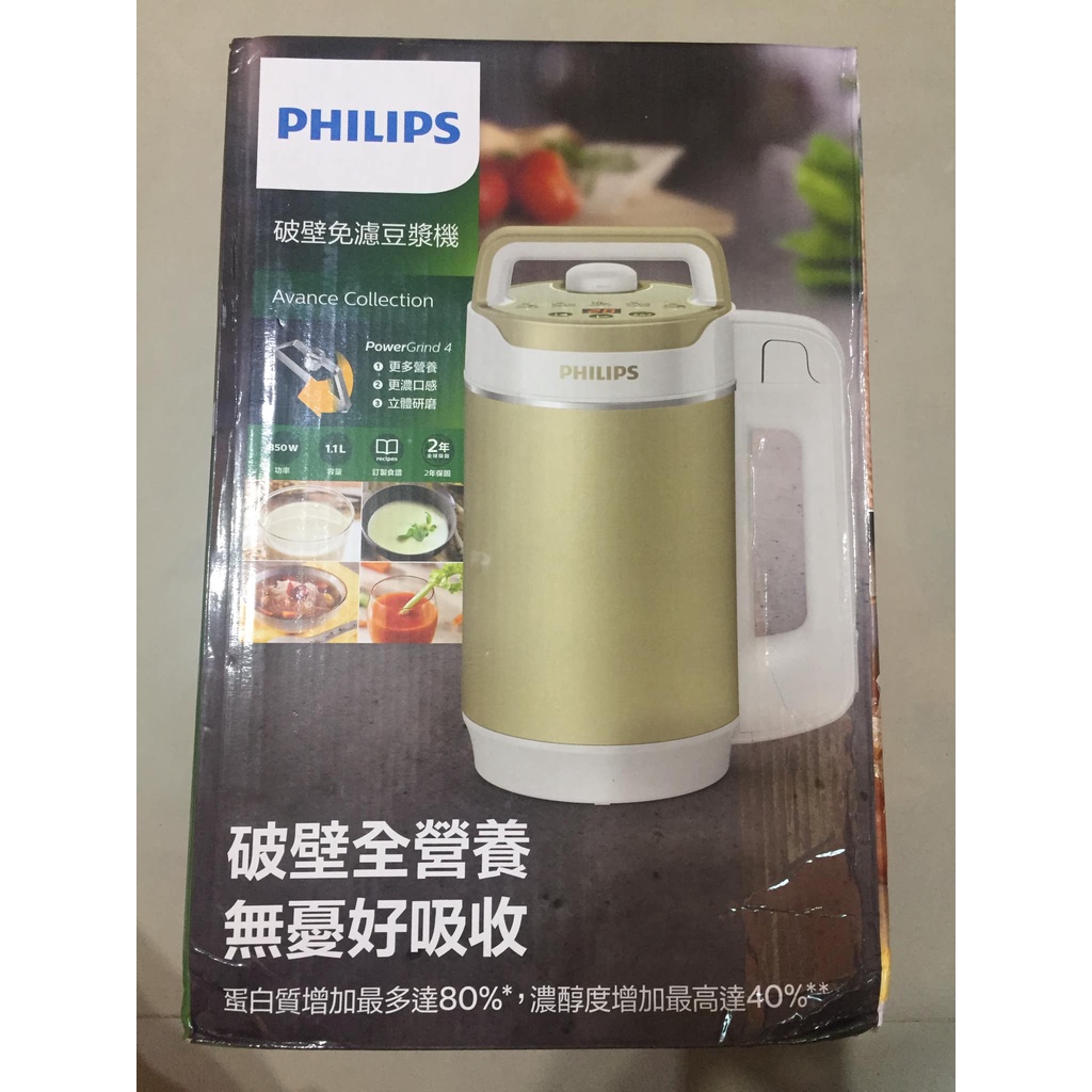 飛利浦豆漿機hd2079的價格推薦 - 2022年7月| 比價比個夠BigGo