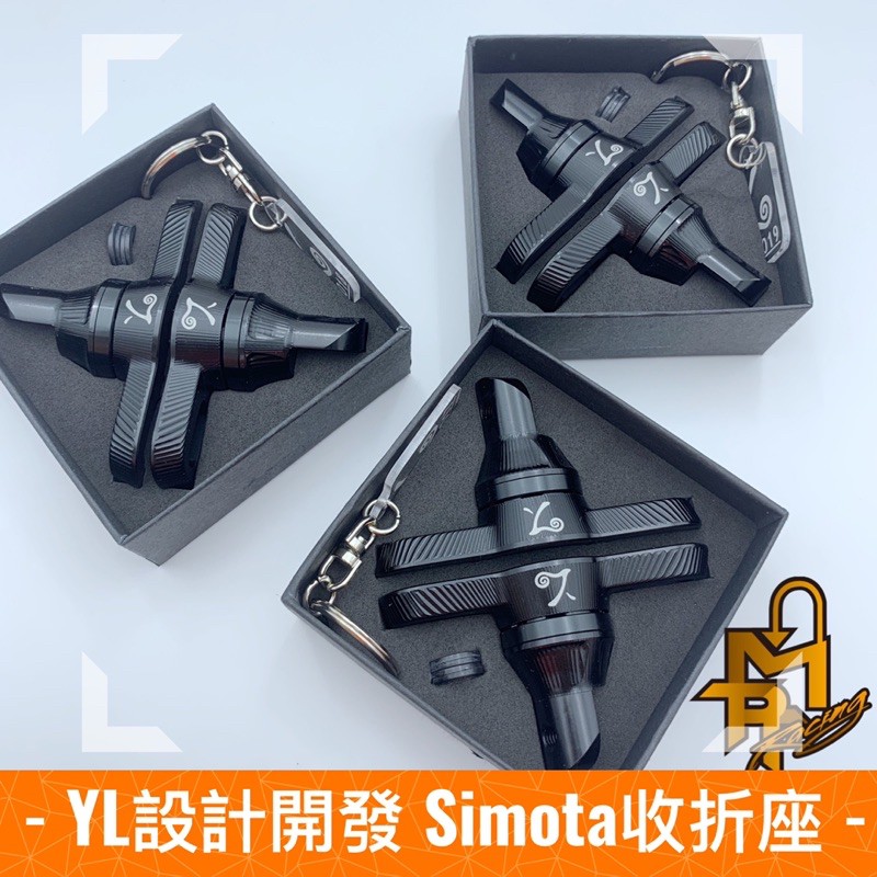Mtrt台北車業🔥yl設計開發 simota前移後視鏡 收折座 | BeeCost