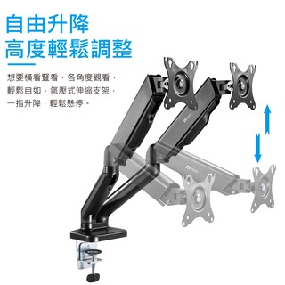 【瑞米 Raymii】 LS11 氣壓式 32吋 雙螢幕支架 螢幕架 電腦螢幕增高架 顯示器支架 懸掛支架 壁掛架 | 蝦皮購物