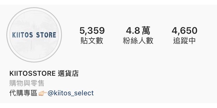 Kiitos Store, 線上商店 | 蝦皮購物