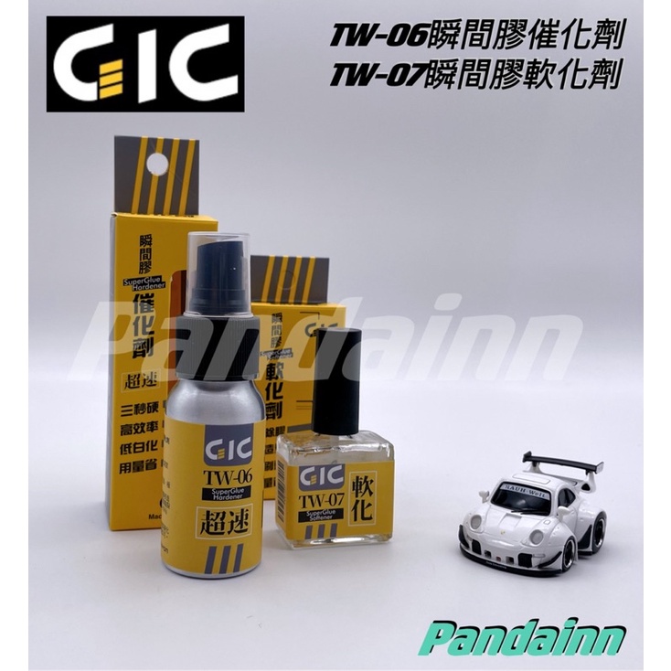 Gic軟化劑的價格推薦 - 2022年8月| 比價比個夠BigGo