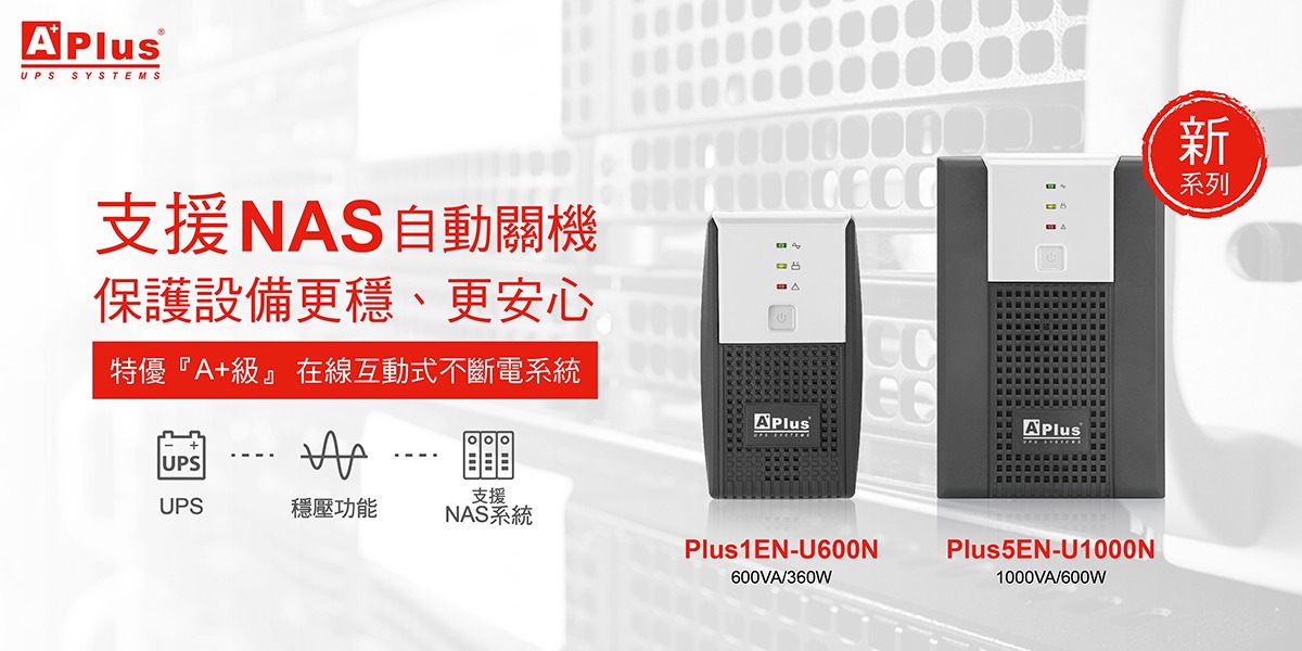 Aplus Power特優官方商城, 線上商店 | 蝦皮購物