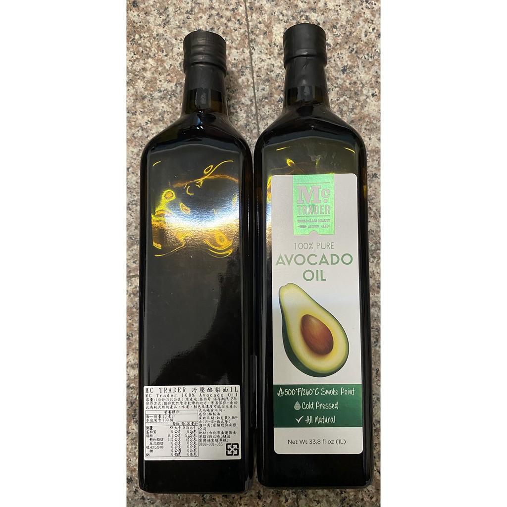 MC TRADER 100%冷壓酪梨油1000ml | 蝦皮購物